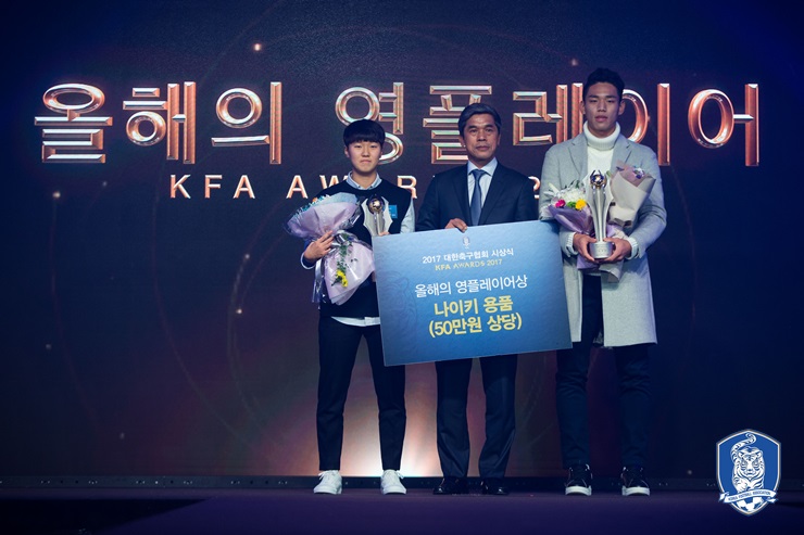 KFA | 대한축구협회