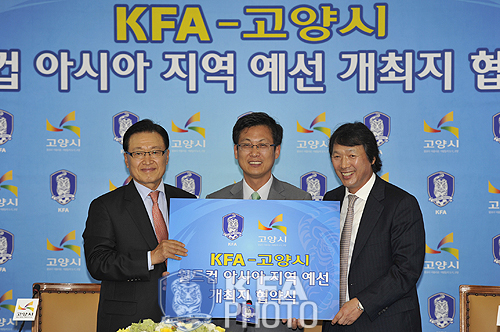 KFA | 대한축구협회
