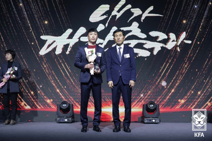 KFA | 대한축구협회