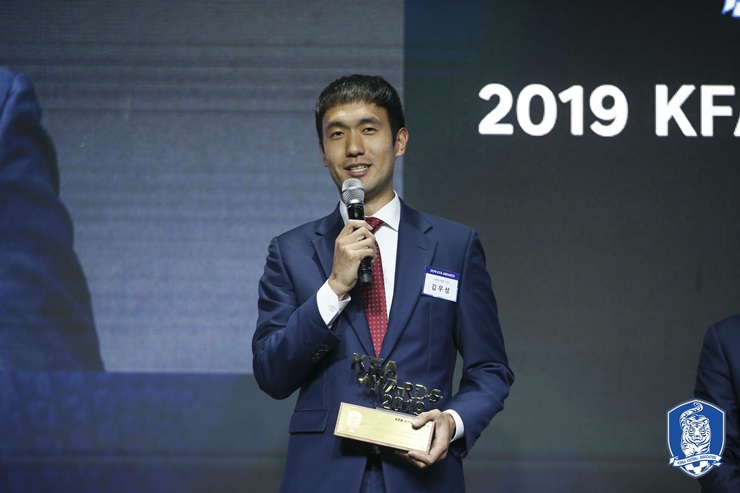 KFA | 대한축구협회