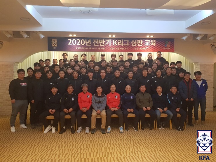 KFA | 대한축구협회