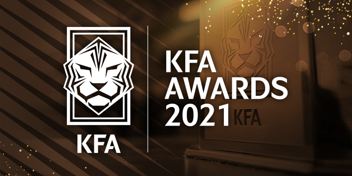 KFA | 대한축구협회