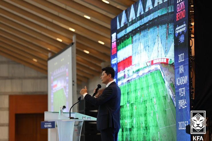 KFA | 대한축구협회