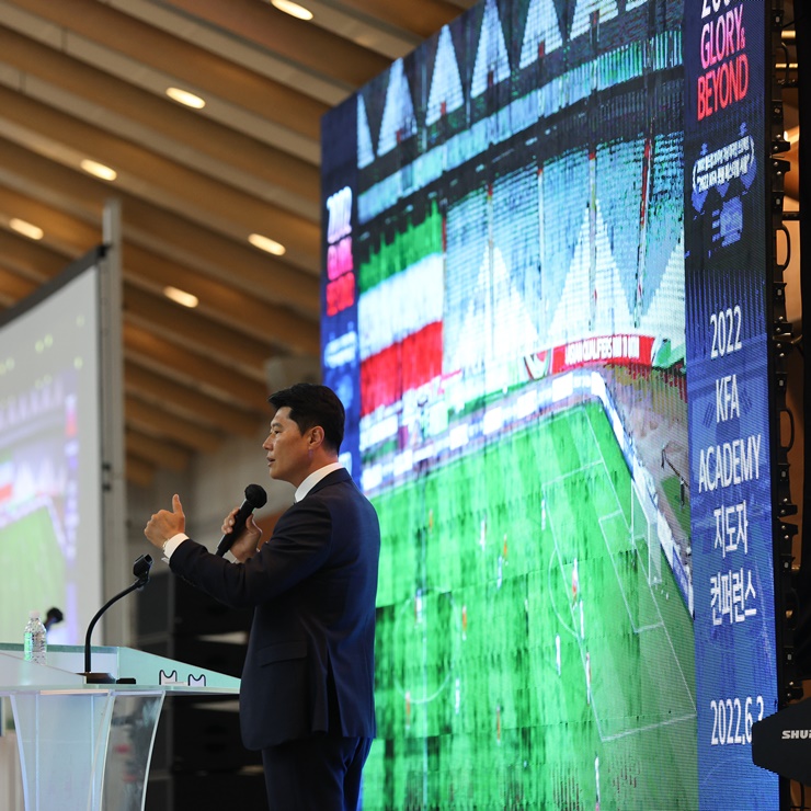 KFA | 대한축구협회