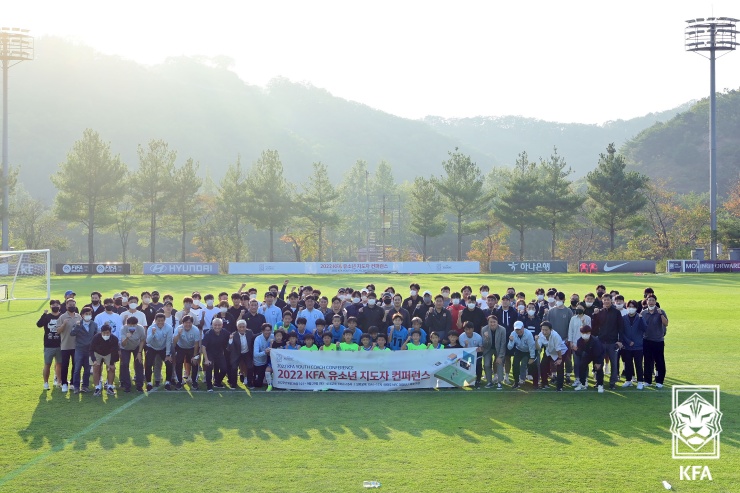 KFA | 대한축구협회