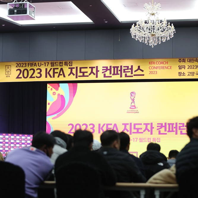 KFA | 대한축구협회