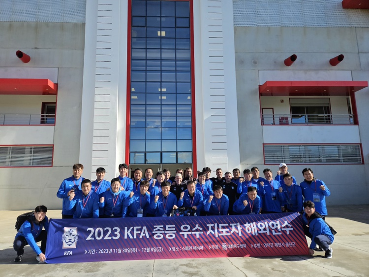 KFA | 대한축구협회