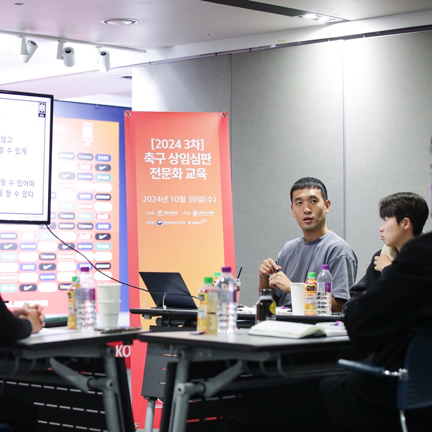 KFA | 대한축구협회