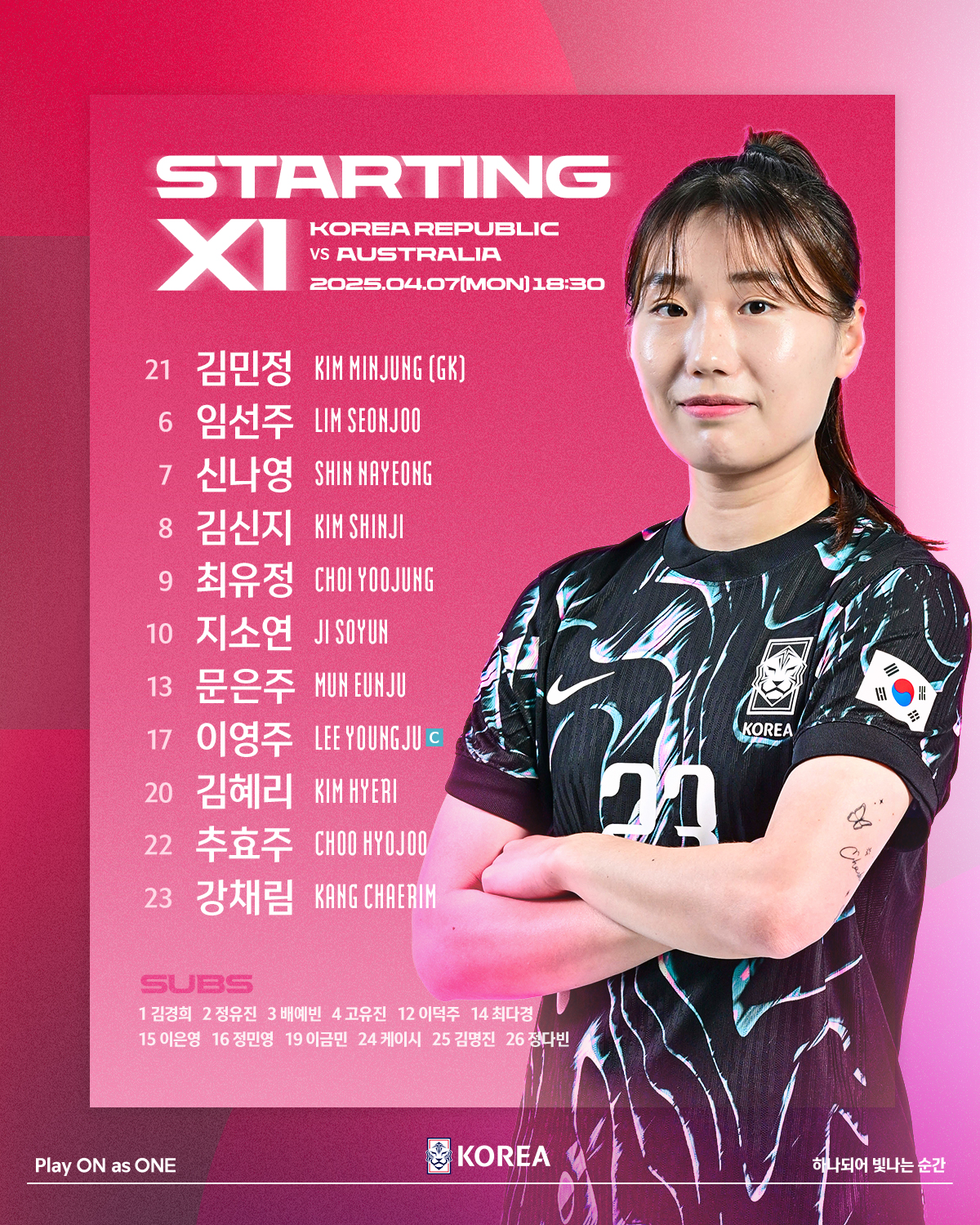 KFA | 대한축구협회