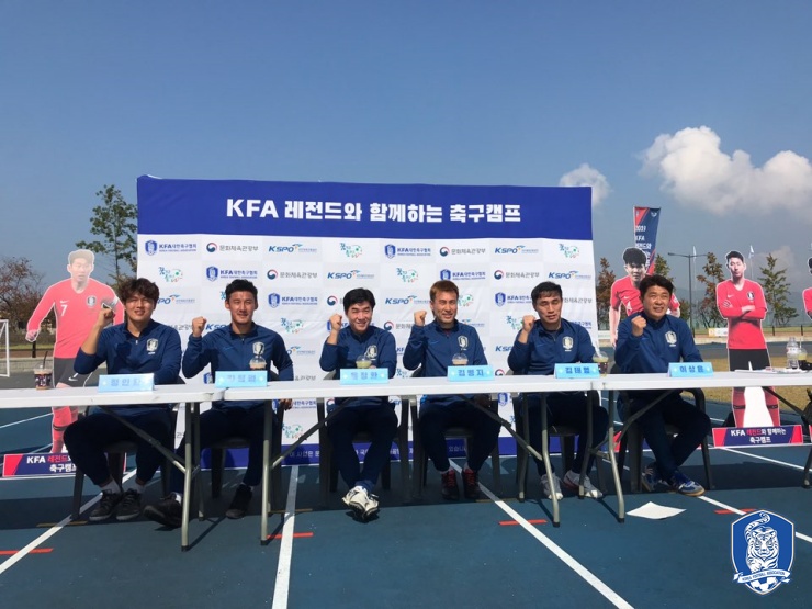KFA | 대한축구협회