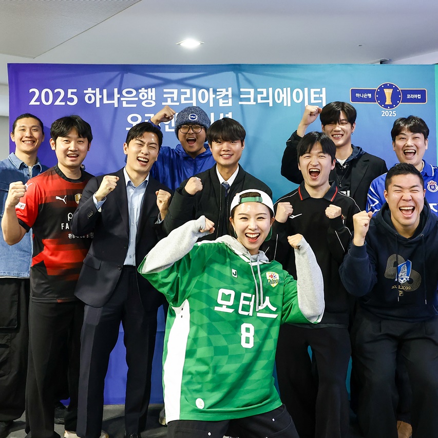 KFA | 대한축구협회